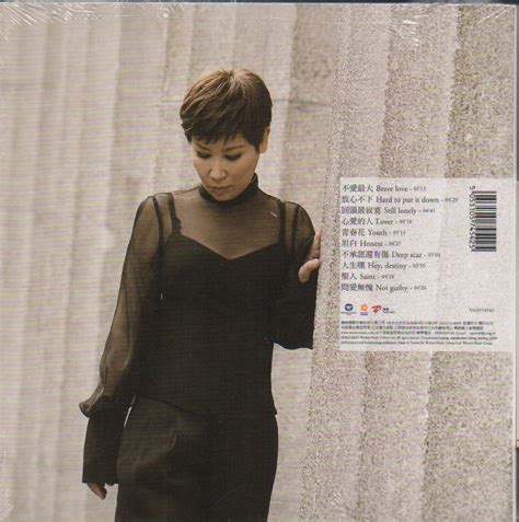 Tiger Huang Xiao Hu 黃小琥 放心不下 Neonmusic