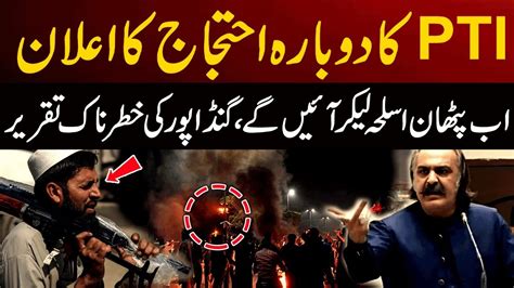 Ali Amin Gandapurs Aggressive Speech At Kpk Assembly Pakistan Today