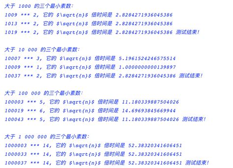 122 · Sicp 计算机程序的构造和解释