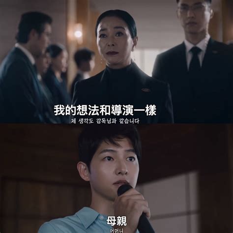 宋仲基演出豪門狗血劇認親戲碼能做出好吃炸雞的便是娘啊Mombaby 媽媽寶寶懷孕生活網
