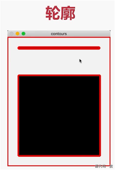 Opencv入门9——目标识别(车辆统计)opencv车辆识别 Csdn博客 Opencv入门9——目标识别(车辆统计)opencv车辆识别 Csdn博客