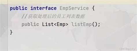javaweb——分层解耦（1 5）：三层架构（架构层次、请求流程，dao 层、service 层、controller 层，总结