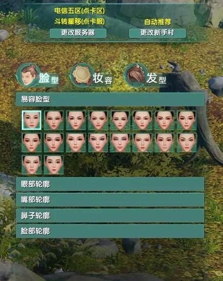 剑网三怎么创建三个以上角色 剑网三创建三个以上角色方法 梦幻手游网