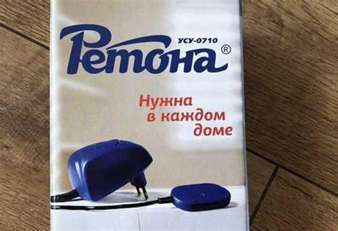 Ретона устройство стирающее ультразвуковое | Festima.Ru - Мониторинг ...