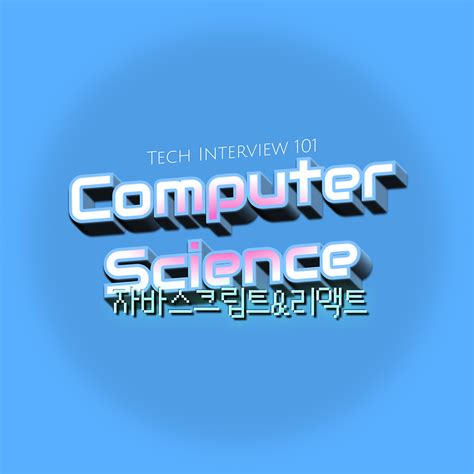 Null Undefined Undeclared Nan 에 대해 설명해주세요