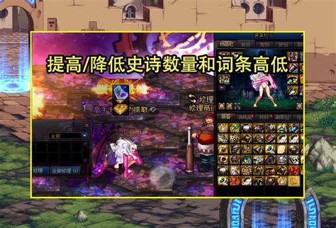 Dnf：停服1天策划会有小动作？3大行为可能性高，拍卖该卡还是卡