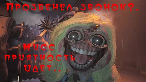 🔥Эпизод 2🔥Мисс приятность 🔥4к🔥Хоррор🔥Страх🔥ПОППИ ПЛЕЙТАЙМ 3🔥poppy Playtime Chapter 3🔥кот