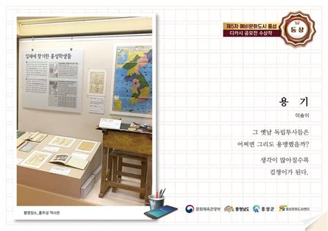 도시의 기억 2023년 홍성 디카시 공모전 수상작 네이버 블로그