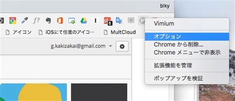 ブラウジングでもvimライクに操作したい人にはvimium Chrome拡張機能 Enhance