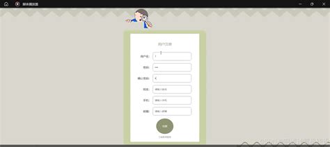 基于ssmvue共享自习室预约管理系统开题报告程序论文 Csdn博客
