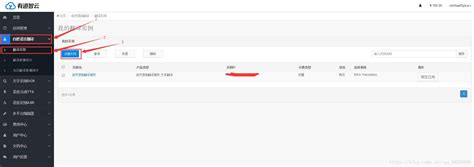 Idea Translation插件，有道智云（有道翻译）应用id，密钥申请教程idea有道翻译密钥 Csdn博客