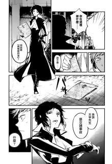芥川龙之介图册 360百科