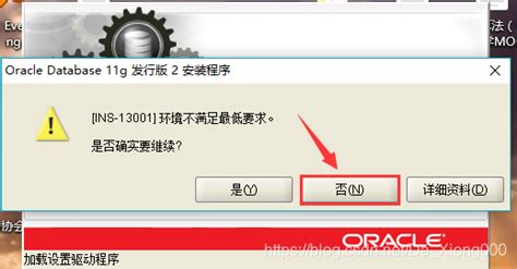 Oracle Database 11g安装教程dbbase安装包 Csdn博客 Oracle Database 11g安装教程dbbase安装包 Csdn博客