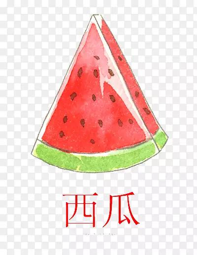 水彩西瓜PNG图片素材下载 图片编号7564176 PNG素材网