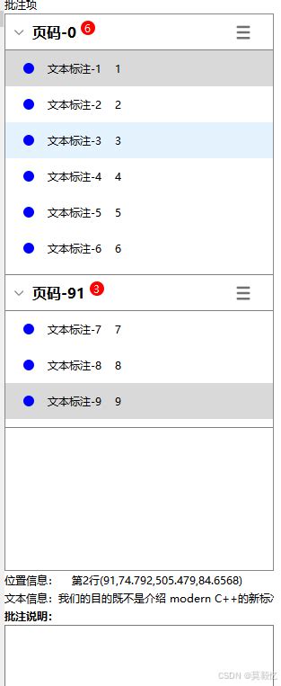 基于qt实现的pdf阅读、编辑工具qt Pdf Csdn博客