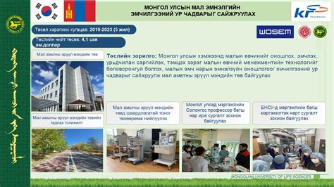 Хөдөө аж ахуйн их сургууль