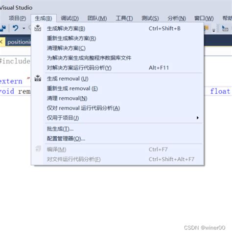 Vs2017 C版本生成动态库vs2017修改配置类型为动态库 Csdn博客