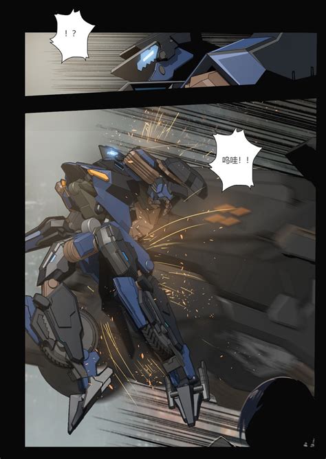 Ciel Thunderbird Type Blue And Binary Bird Birdbinary Drawn By