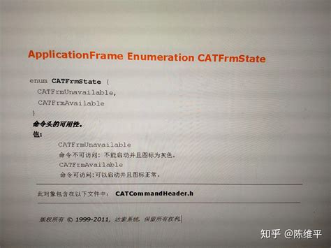 应用程序框架枚举CATFrmState 知乎