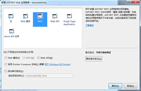 手把手教你基于sqlsugar4编写一个可视化代码生成器（生成实体，以sqlserver为例，文末附源码） c sqlsugar生成器 csdn博客