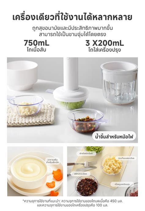 Simplus เครื่องบดเนื้อ เครื่องผสมอาหารไฟฟ้า ใช้ในครัวเรือน เครื่องเตรียมอาหารอเนกประสงค์ เครื่อง