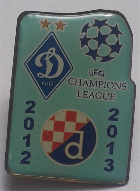 Значок Динамо Киев Динамо Загреб Лига Чемпионов 2012 2013