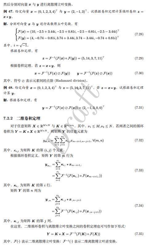 教程｜低秩时序矩阵模型 知乎