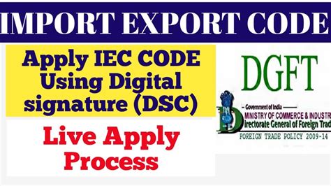 How To Check Iec Code Trackreply4