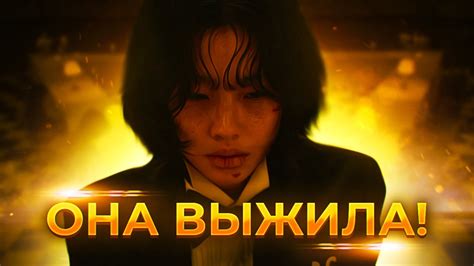 Кан Сэ Бёк ВЫЖИЛА В ИГРЕ В КАЛЬМАРА ТЕОРИЯ 2 СЕЗОН Youtube