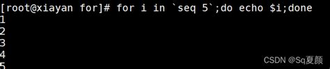 shell循环语句详解 for循环 shell for csdn博客