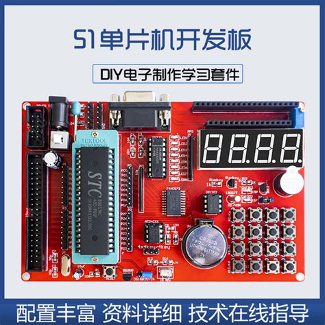 51 Single Chip Learning Development Board Diy Kit Stc89c51 Wulu Electronics Learning Board