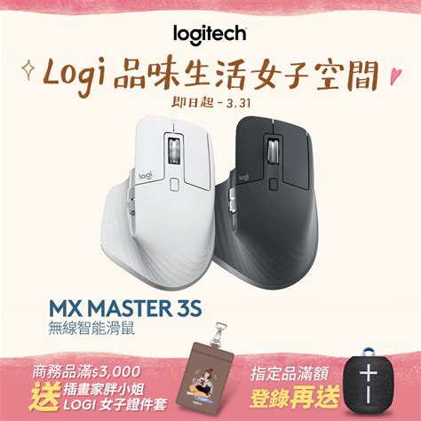 Logitech G Pro Wireless 無線電競滑鼠 羅技 Logi 網路旗艦店