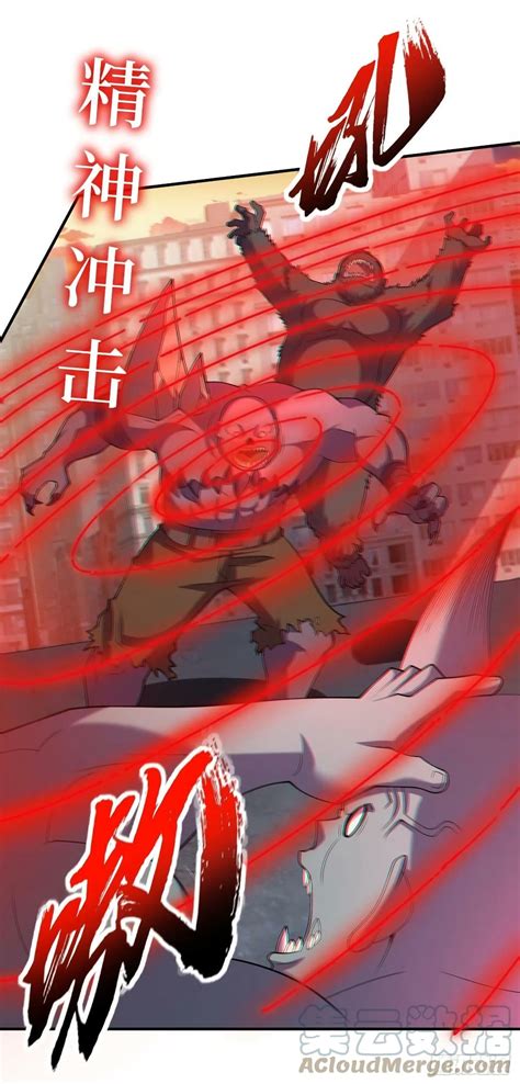 อ่าน The Last Hero ตอนที่ 187 187 Th แปลไทย Niceoppai