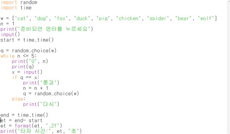 파이썬으로 게임 만들기 두 번째모두의 파이썬 Day15