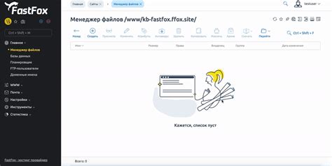 Как установить Wordpress на хостинг Пошаговая инструкция