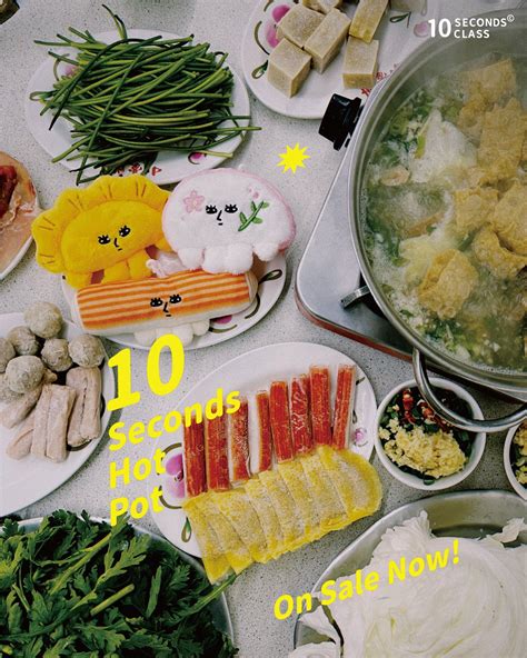 10 Seconds Class 10秒鐘教室 10 Seconds Class 10秒鐘教室