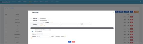 Prometheusalertmanager实现免费告警电话、短信通知功能alertmanager 短信 Csdn博客