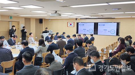 하남시 2040 종합발전계획 수립 착수