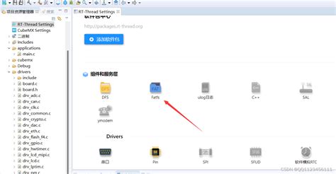 Rt Thread使用（u盘）usb Host进行读写操作【详解】rtthread U盘 Csdn博客