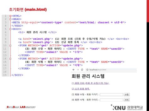 php 기본 프로그래밍 2 장종원 ppt download
