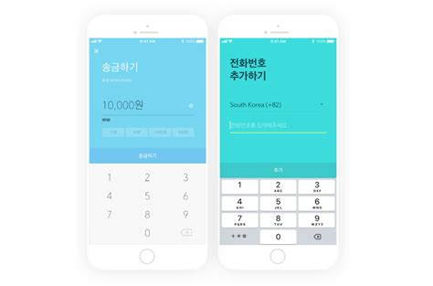 모바일 Ui 디자인 기본 요소 텍스트 필드 Ewha Ux Design Lab