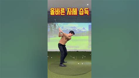 아이언 눌러치고 싶으면 확인하세요 골프레슨 아이언잘치는방법 Youtube