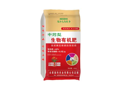 丽科营养土 有机肥