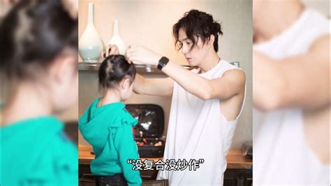 胡歌女儿奴属性实锤！看女儿照片落泪，转行纯属无稽之谈 Youtube