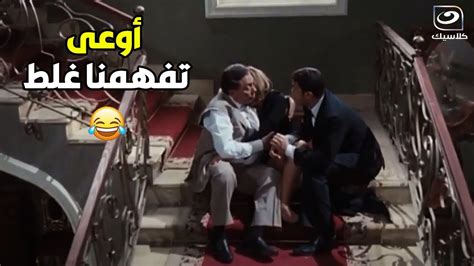 لطـفي استنى يا لطـفي 💃🤣 هي تحت وهو فوق يا هانم Youtube