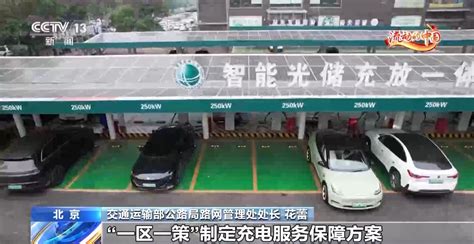 နွေဦးပွဲတော် ခရီးသည်များ ပို့ဆောင်ရေးကာလ စတင်ချိန်မှစပြီး တရုတ်နိုင်ငံ တစ်ဝှမ်းလုံးတွင် ခရီးသ