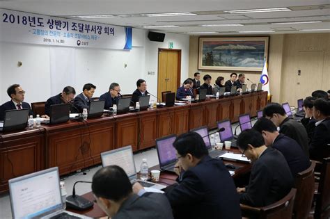 대한민국 조달청 지난해 조달청은