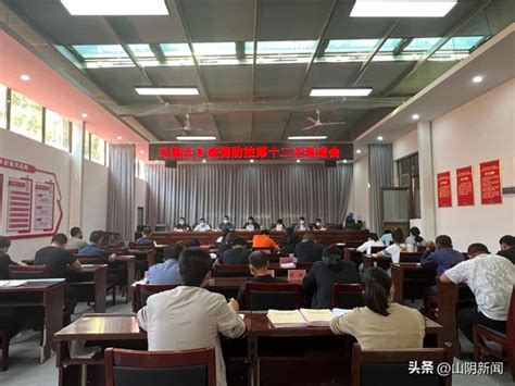 马营庄乡召开疫情防控第十二次推进会 山阴县人民政府门户网站