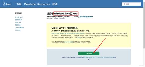 在m1芯片macos中idea开发工具安装，超详细 （mac电脑安装jdk，idea配置jdk） 编程库