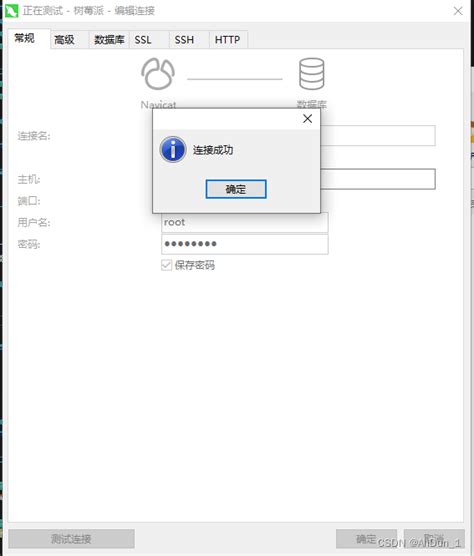 树莓派搭建web服务器 nginx php mysql vsftpd phpmyadmin 树莓派架设php服务器 CSDN博客